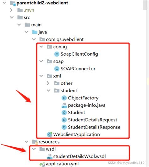 Spring Boot Soap Client Webservicetemplate 案例 Csdn博客