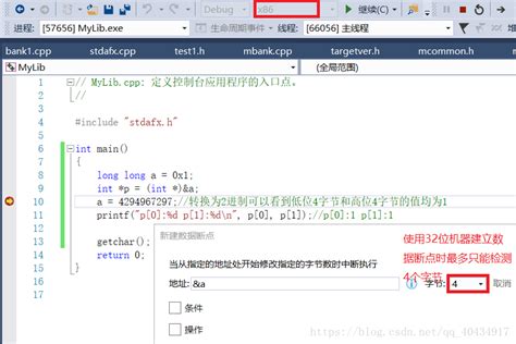 vs工程debug切换到release版本注意事项 程序员大本营