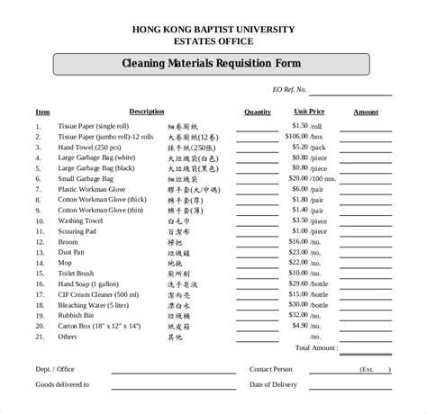 Material Order Form Template