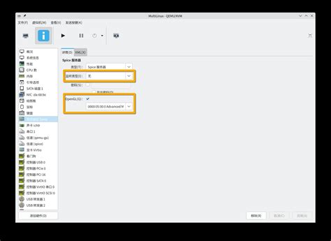 在virt manager中配置VirGL GPU加速以启动Waydroid 星外之神的博客 wszqkzqk Blog
