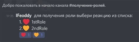 Создание Discord бота на Python 06 03 20 19 09 Пикабу