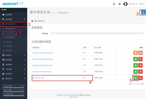 GitHub payuni OpenCart PAYUNi 統一金流 OpenCart 模組