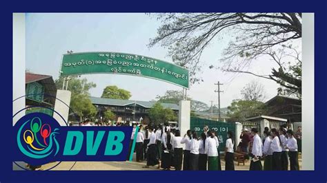 Dvb Digital ည ၇ နာရီ သတင်း ၂၁ ရက် ဧပြီလ ၂၀၂၃ Youtube