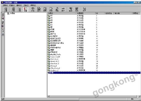 组态王连接sql数据库的操作步骤组态王sql数据库中国工控网 组态王连接sql数据库的操作步骤组态王sql数据库中国工控网