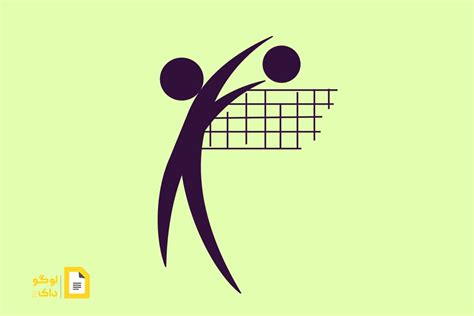 طراحی لوگو والیبال لوگو داک