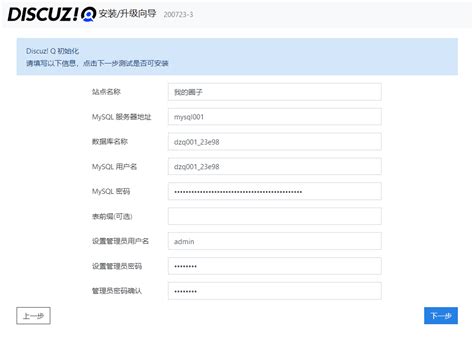 连接数据库 · urlos使用手册 urlos 基于docker容器的云主机管理平台 docker管理面板 主机管理面板