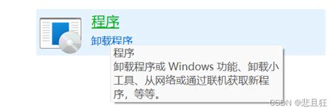 Windows完全卸载mysql后再下载安装（附安装包）mysql卸载重装 Csdn博客