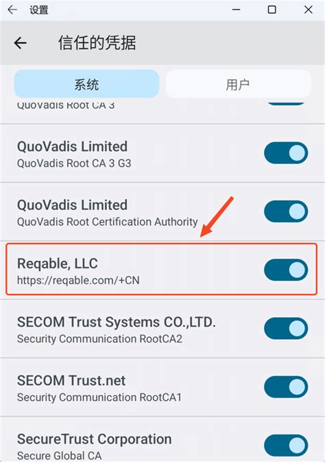 通过 Wsa 抓取 Android 的 网络请求包 通过 Wsa 抓取 Android 的 网络请求包