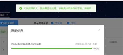 javascript 浏览器批量下载打包成zip时，前端该如何优化下载显示？ segmentfault 思否