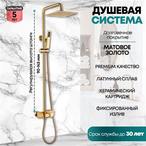 Душевая система "Grocenberg" из латуни со смесителем и верхним душем ...