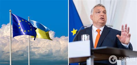 Фінансова допомога Україні від ЄС текст угоди про надання фінансової допомоги Україні саміт