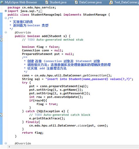 Java Web 简单 De 登录注册webde邮箱注册 Csdn博客