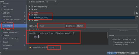 一篇文章帮你搞定 Intellij Idea 运行 Java 程序的前期配置idea运行java程序 配置 Csdn博客