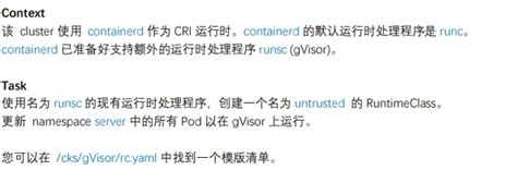 cks 2024年四月最新题库 cks认证题库 csdn博客