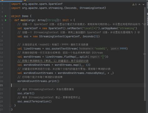 Spark Streamingsparkstreaming接收本地虚拟机发送的数据 Csdn博客