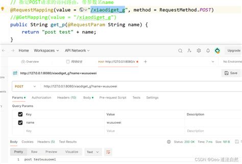 Day38：安全开发 Javaee应用springboot框架mybatis注入thymeleaf模版注入