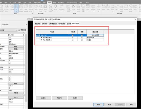 已解决 Revitapirevit链接类别的可见性图形替换 Autodesk Community