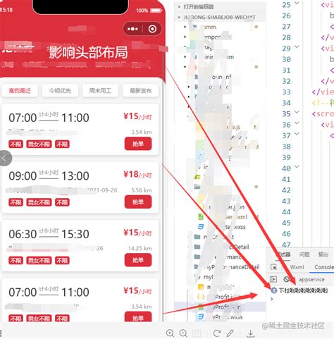 微信小程序两种下拉刷新和上拉加载全面分析和应用 阿里云开发者社区