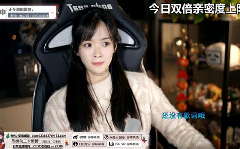 【咻咻满】1月15日直播片段；更新起来~