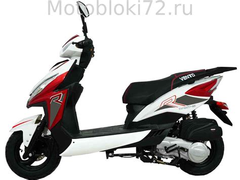 Купить Скутер VENTO CITY (150 куб.см.) красно-белый| motobloki72.ru
