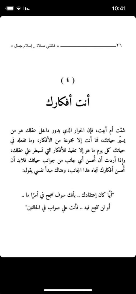 「اعجبني♥️」おしゃれまとめの人気アイデア｜pinterest｜abeer