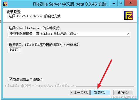 filezilla的使用andand主动模式与被动模式 filezilla关闭被动模式 csdn博客