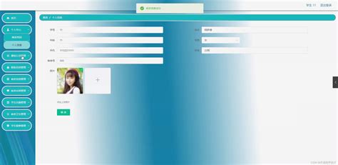 Java计算机毕业设计（附源码）学生宿舍管理系统（ssmmysqlmavenlw文档） Csdn博客