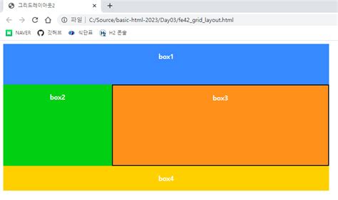 Github Minsoohyunbasic Html 2023 Java 개발자 과정 프론트앤드 리포지토리