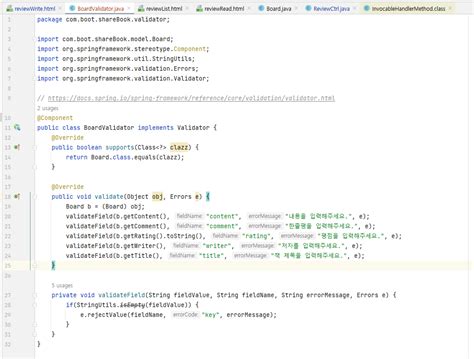 [Spring] Validation & BindingResult