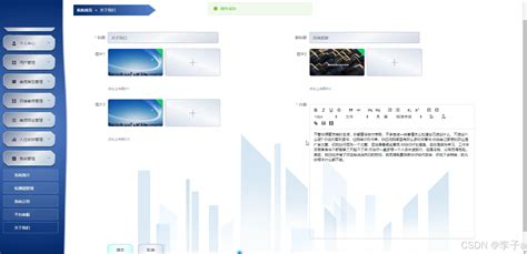 springboot vue民宿旅游管理系统【程序 论文 开题】 计算机毕业设计 民宿旅游系统 csdn博客