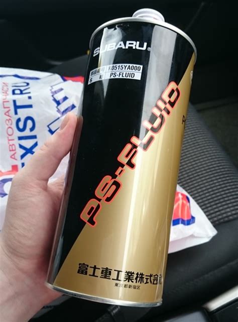 K0515YA000 Subaru PS Fluid (1л.) SUBARU | Запчасти на DRIVE2