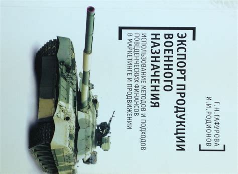 Книжные новинки: bmpd — LiveJournal