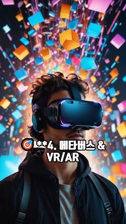 앞으로 10년 가장 유망한 투자 분야부자마인드 자기계발 돈관리 자산관리 Youtube