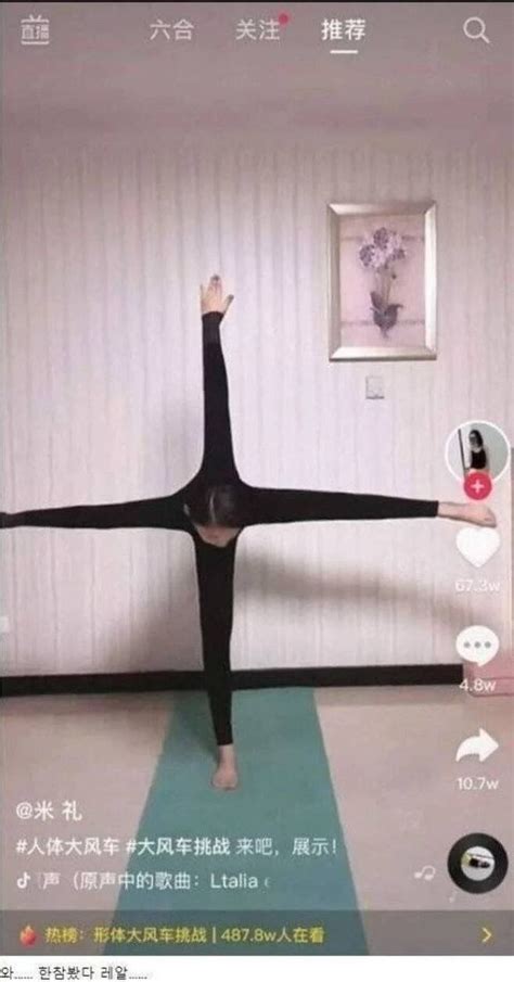 눈을 뗄 수 없는 몸매  포텐 터짐 최신순 에펨코리아