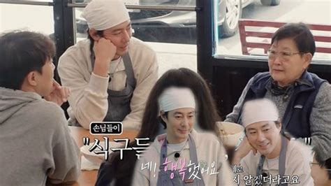 조인성 인생 대부분이 행복했다삶의 목적은 ‘나부터 행복하자” Youtube