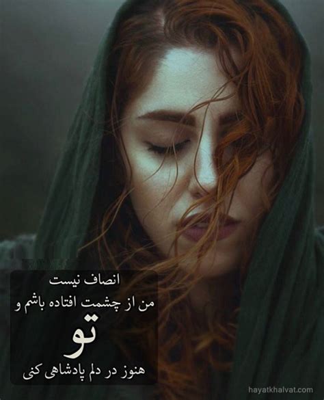 عکس نوشته دل شکسته عاشق جدید متن کوتاه عاشقانه حیاط خلوت