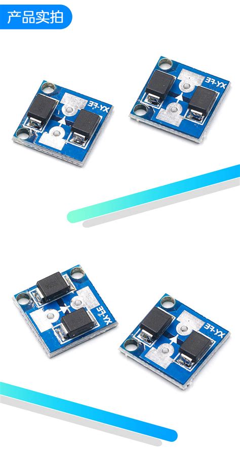 防反接二极管恒流电源模块电池充电防反灌太阳能防反灌防倒灌10a 阿里巴巴