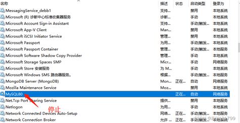 MySQL 迁移数据库从C盘到D盘 mysql数据库从c盘迁移到d盘 CSDN博客