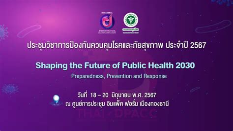Thai Dpacc Thailand Disease Prevention And Control Conference