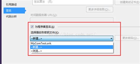 c 学习笔记之javascript调用c 编写的com组件 activexobject调用c 组件 csdn博客