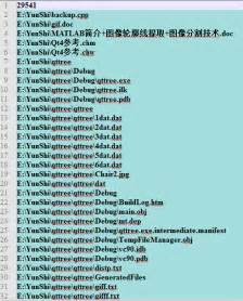 C读取特定路径下文件目录及文件名称 路上的脚印 博客园 C读取特定路径下文件目录及文件名称 路上的脚印 博客园