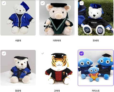 더쿠 학사모를 쓴 대학의 마스코트 인형들