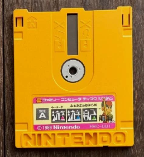 Fam Mukashi Banashi Yuuyuuki Zenpen Famicom Disk Game Game Over