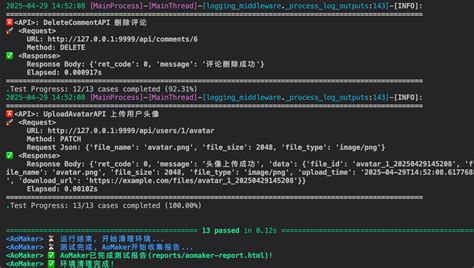 Github Ae Sen Aomaker Pytest