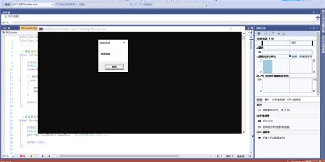 Rootkit 进程隐藏 内存加载（进程寄生）processhacker隐藏进程 Csdn博客