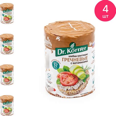 Хлебцы Dr. Korner / Доктор Корнер Гречневые с витаминами, 100г ...