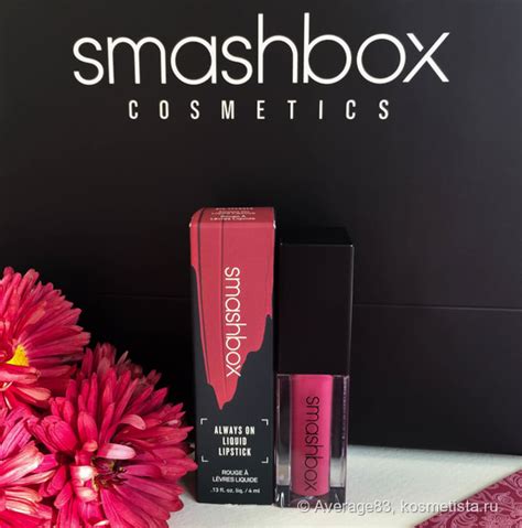 Жидкая помада для губ Smashbox Always On Liquid Lipstick - Big Spender ...