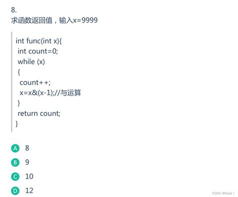 笔试强训第四天 计算糖果 进制转换 csdn博客