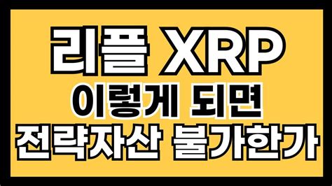 리플 뭐 하나 하기가 쉽지 않네요 Youtube