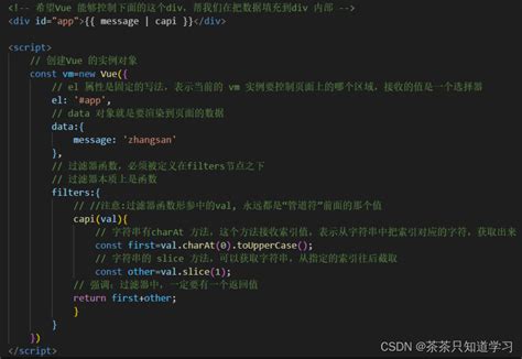 vue2中的 filters 局部过滤器与全局过滤器、过滤器传参、调用多个过滤器 vue2 filters csdn博客